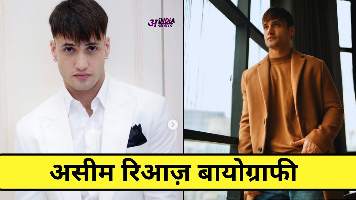 Asim Riaz Biography: Age, Girlfriend, Family, Net Worth 2024