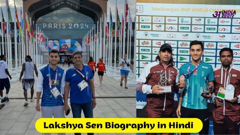 Lakshya Sen Biography in Hindi: Age, Family, Carrer, Caste ...