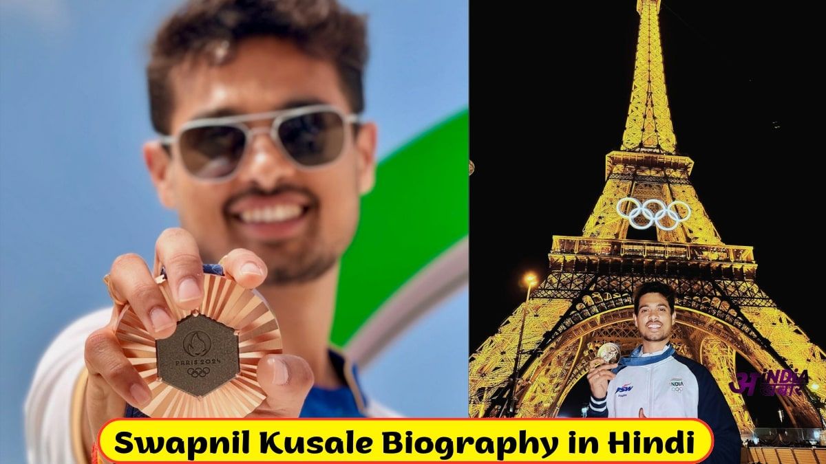 Swapnil Kusale Biography in Hindi: Family, Caste, Achievements, Career ...