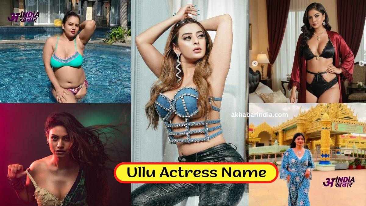 Top Ullu Actress Name With Photo: ullu web series actress की पूरी जानकारी - Akhabar India